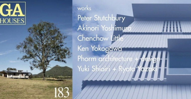 D.I.G Architects｜ディアイジーアーキテクツ – 名古屋市を拠点に設計活動をしてます